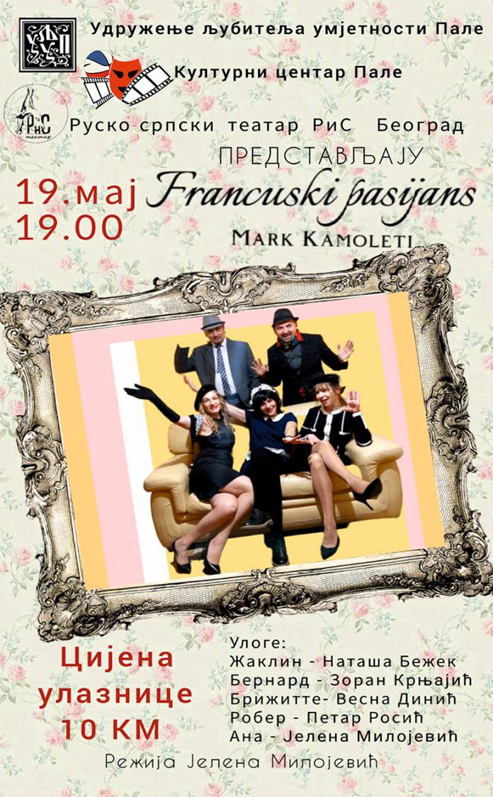 Večeras predstava "Francuski pasijans" u Kulturnom centru - Palelive.com