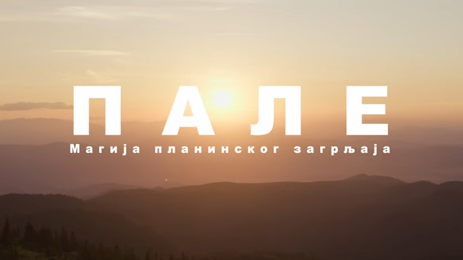 Филм о Палама доступан на "Јутјуб" каналу - Palelive.com